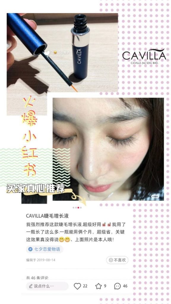 LASH ESSENCE FULL TREATMENT ( 3pcs) – Cavilla